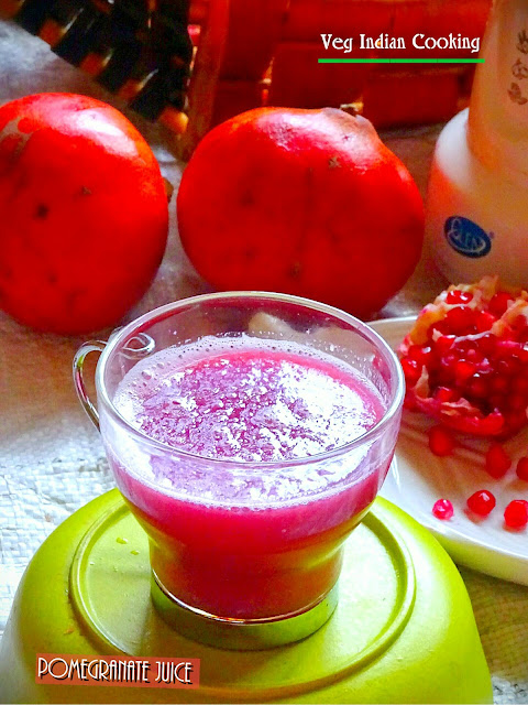 Veg Indian Cooking: Pomegranate Juice
