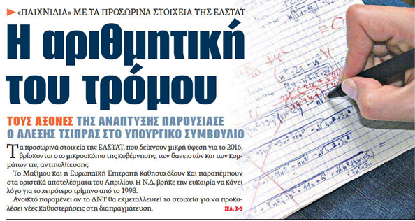 SerMichiotis: ΕΜΕΙΣ ΟΙ "ΠΕΡΗΦΑΝΟΙ" ΔΕΝ ΕΧΟΥΜΕ ΛΟΓΟ ΝΑ ΑΝΗΣΥΧΟΥΜΕ ΑΦΟΥ ...