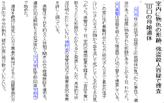 TATEGAKI - letsmoveonnuts