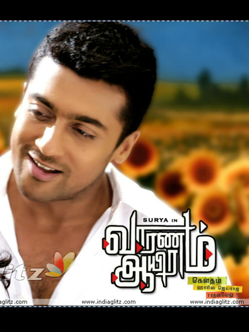 My Dreams...: Actor Surya's 'Varanam Aayiram' Movie Stills...