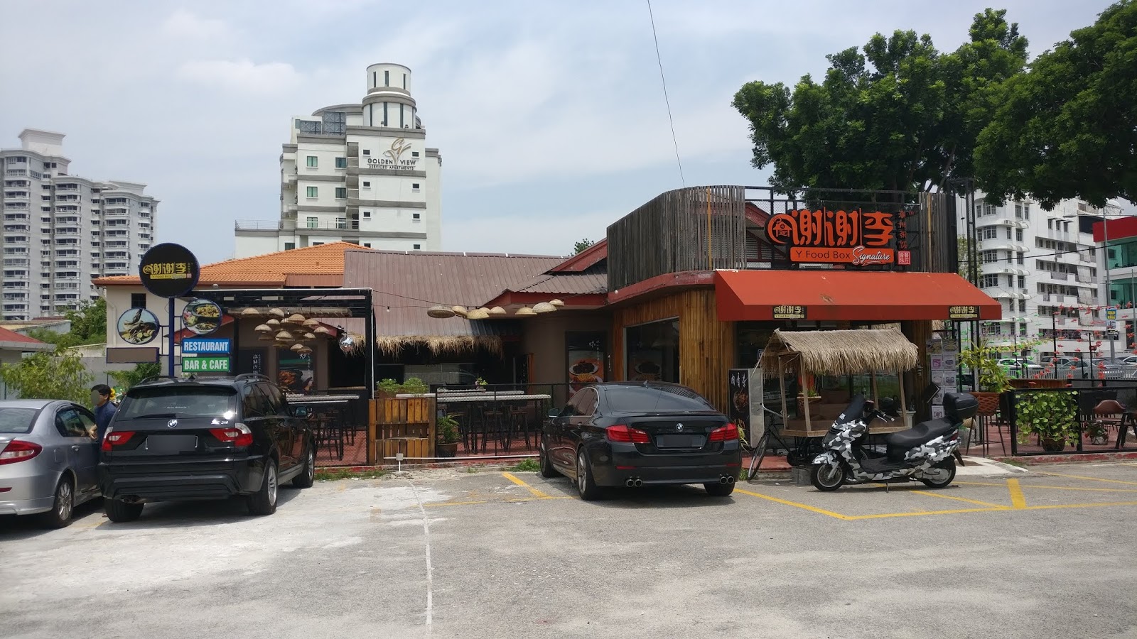 It's About Food!!: 謝謝李潮州粥飯 Y Food Box Signature @ Tanjung Tokong