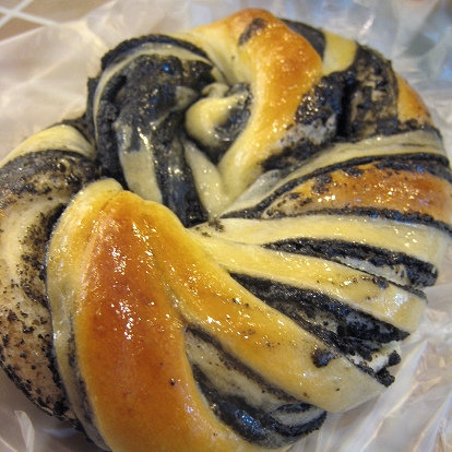 Wawa Bakery See and Taste