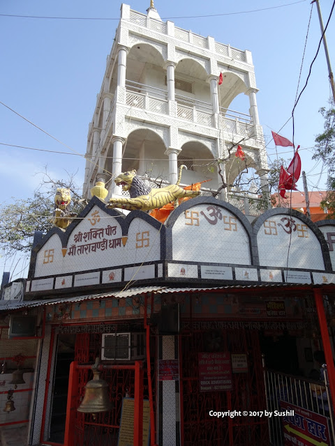Maa Tara Chandi Temple (Tarachandi Mandir)