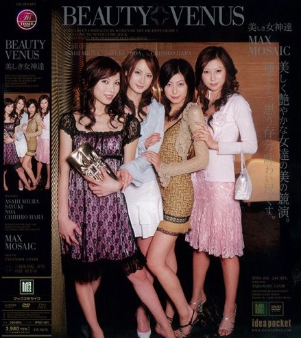 Beauty Venus重生！三大女優攜手取精！-發片-AVNo.1-PLAYNO.1玩樂達人