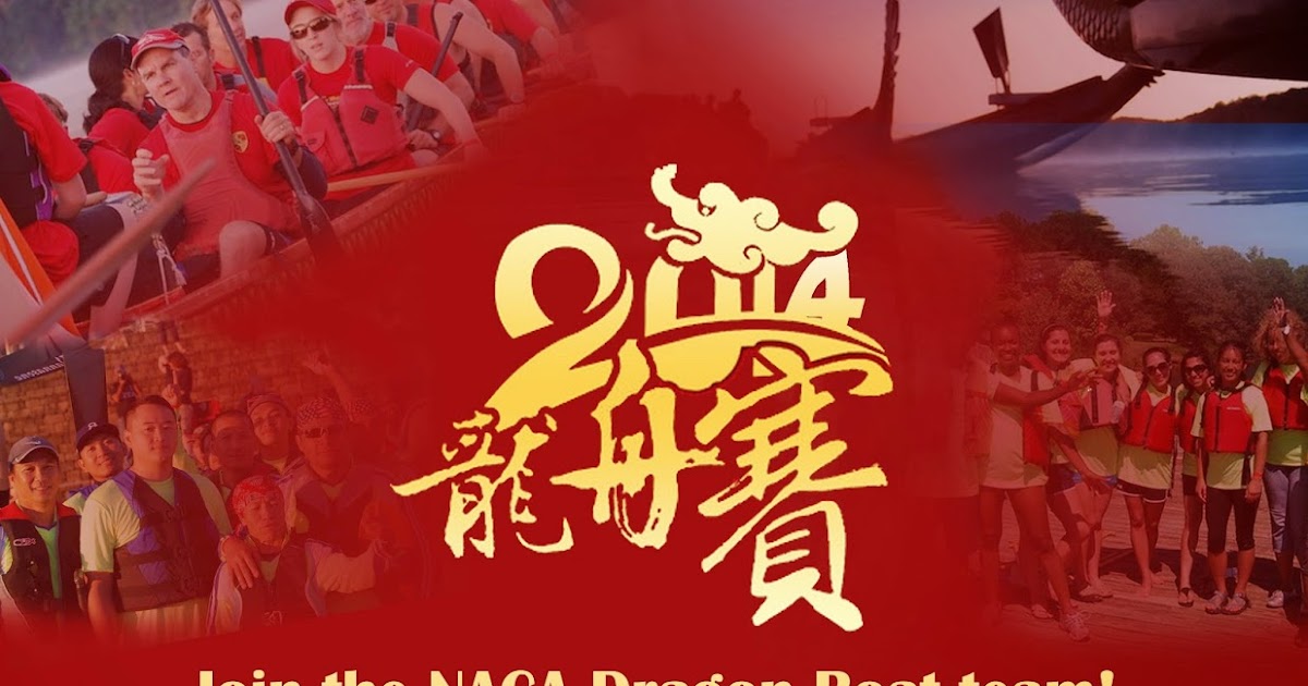 US - China Peoples Friendship Association: Join the NACA Dragon Boat team!