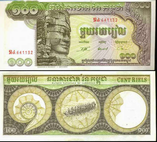 WORLD OF CURRENCY: CAMBODIA 100 RIEL CURRENCY NOTE