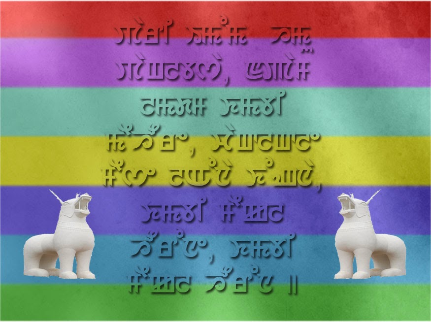 MY MANIPUR: MEITEI MAYEK