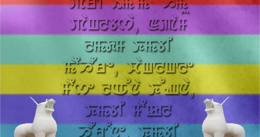 MY MANIPUR: MEITEI MAYEK