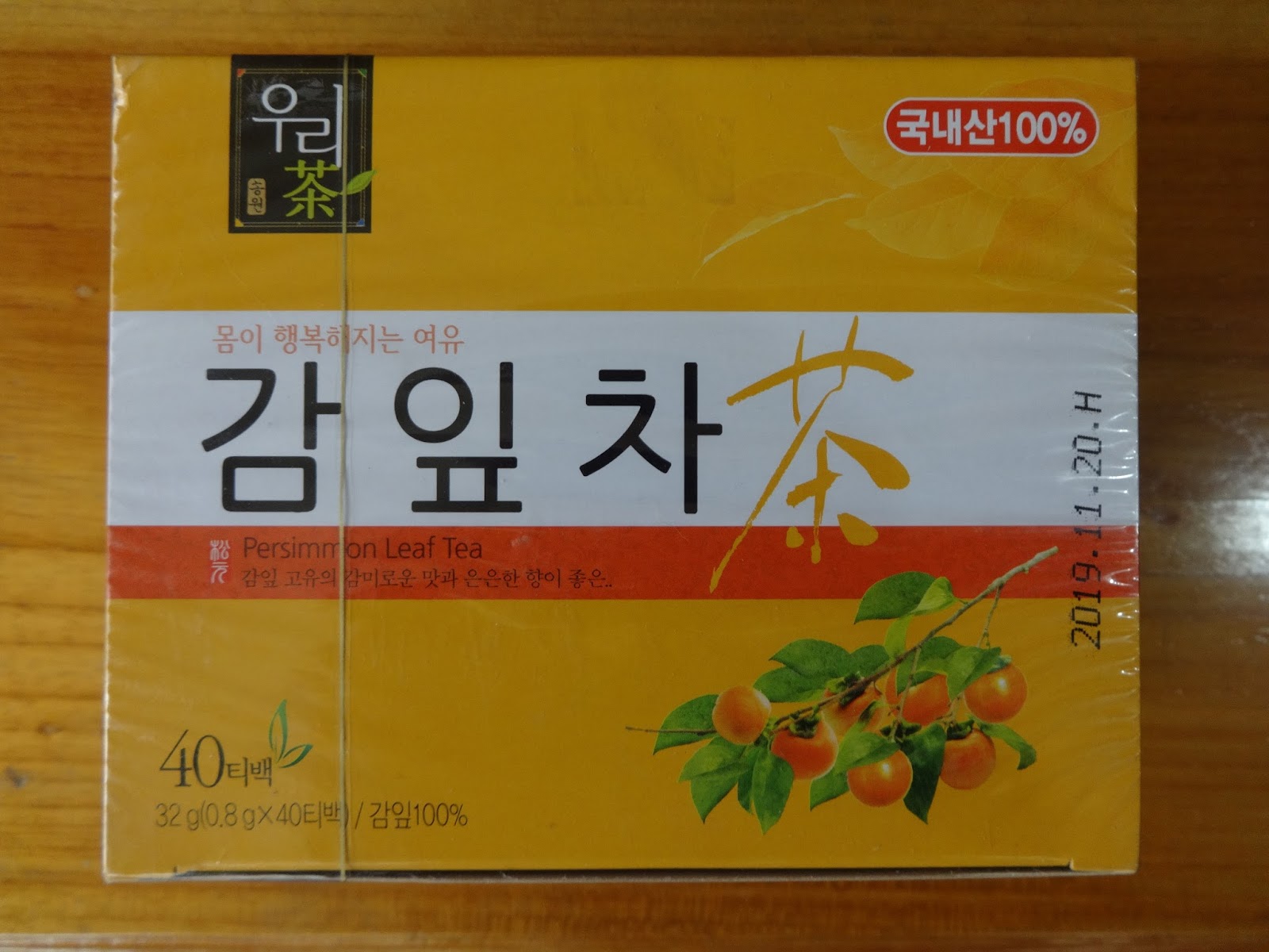 Herbs from Distant Lands: Persimon Leaf Tea - one of the best tasting ...
