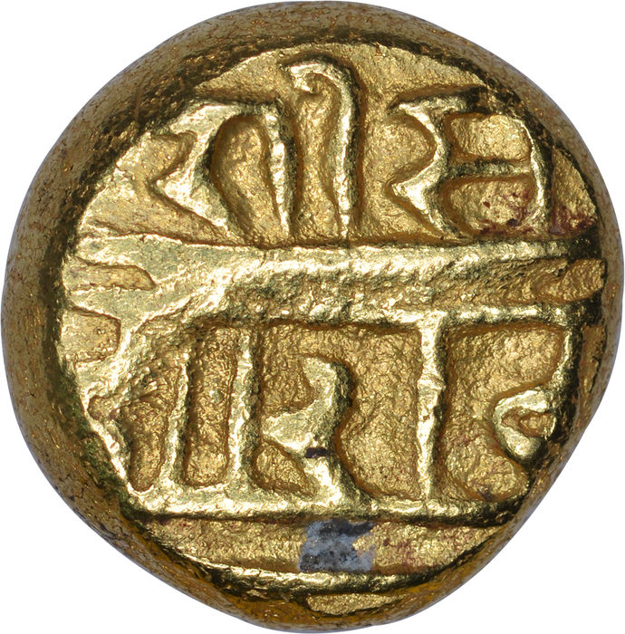 Marudhar Arts®: Gold Varaha Coin of Vijayanagara Empire of Sadashivaraya