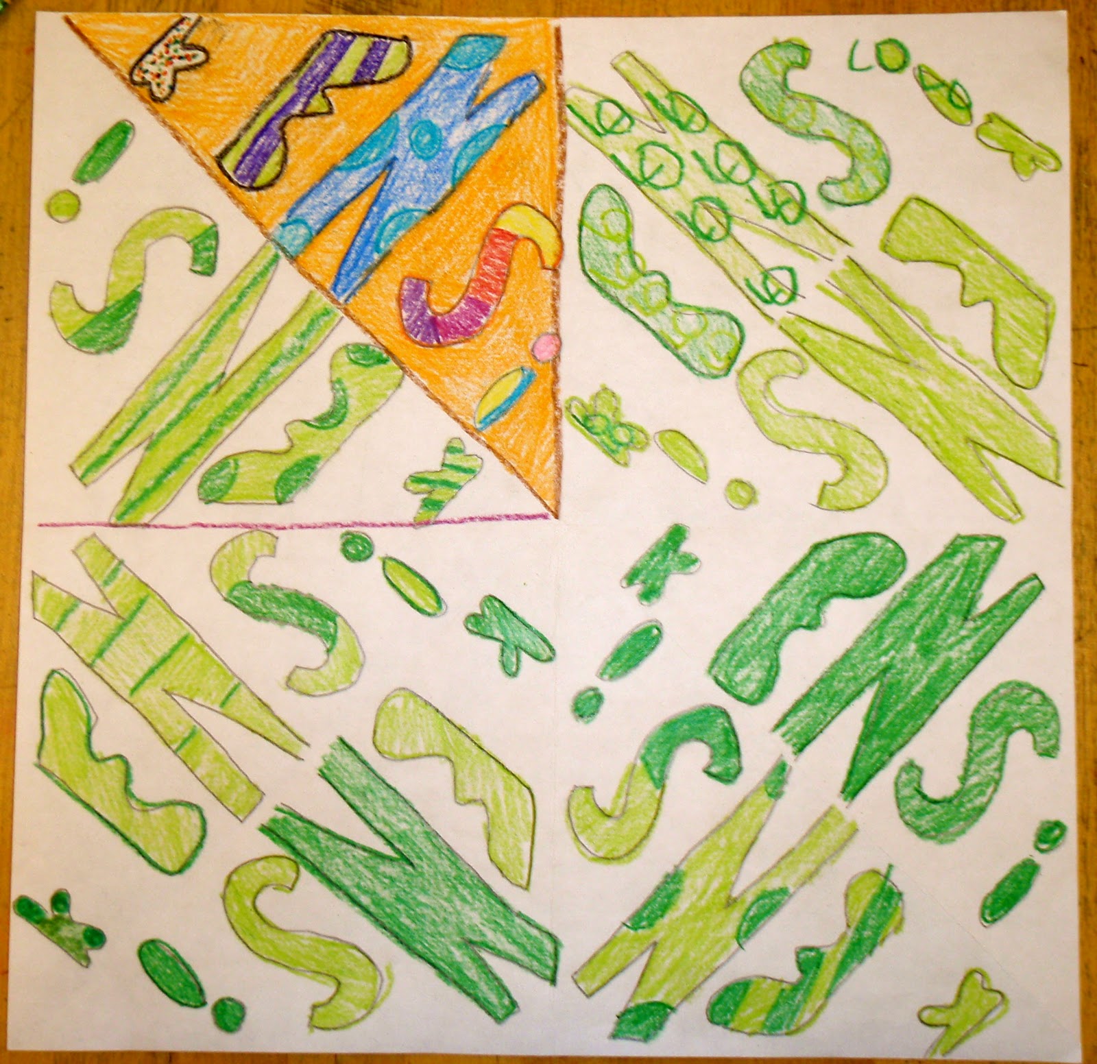 Organized Chaos: Radial Name Designs - EMPHASIS - 5th Grade