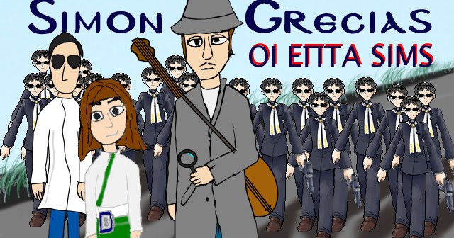 Παιχνίδι RPG: Simon Grecias - Οι επτά SIM - Κυδωνίαι Φιλμ