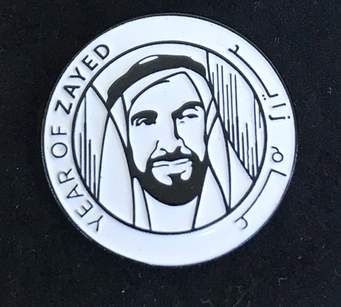 BESPOKE GIFTS: year of zayed metal badge