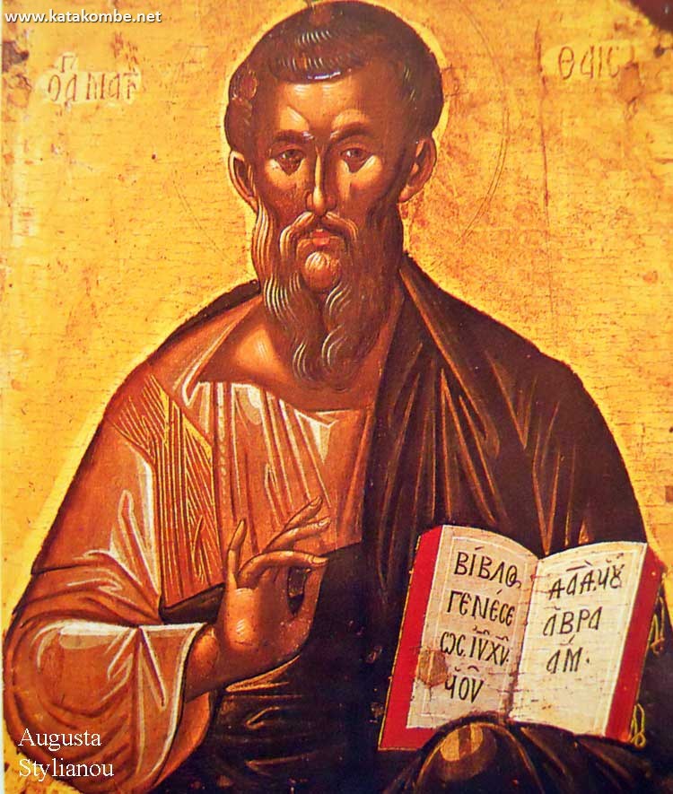 RENUNGAN ROHANI KATOLIK: MATIUS RASUL DAN PENGINJIL