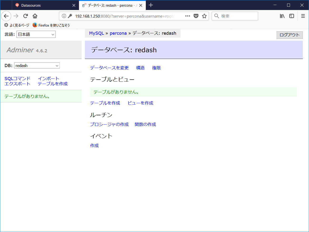 serverあれこれ: DockerでRedash4.0.1, Percona Server5.7, PostgreSQL10.4, Redis, Adminer4.6のコンテナを構築する