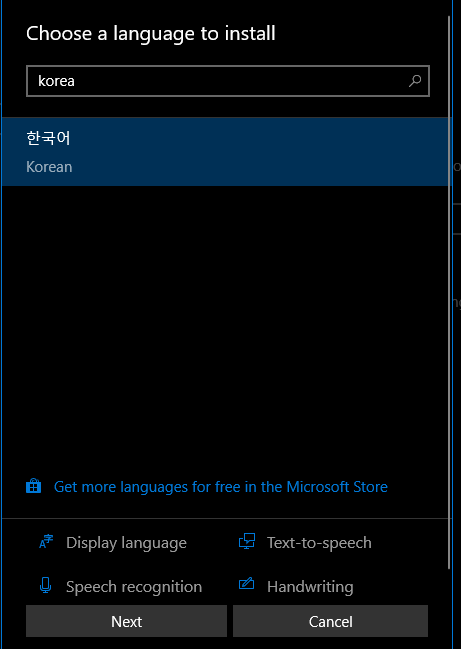 Typing in Korean on Windows 10