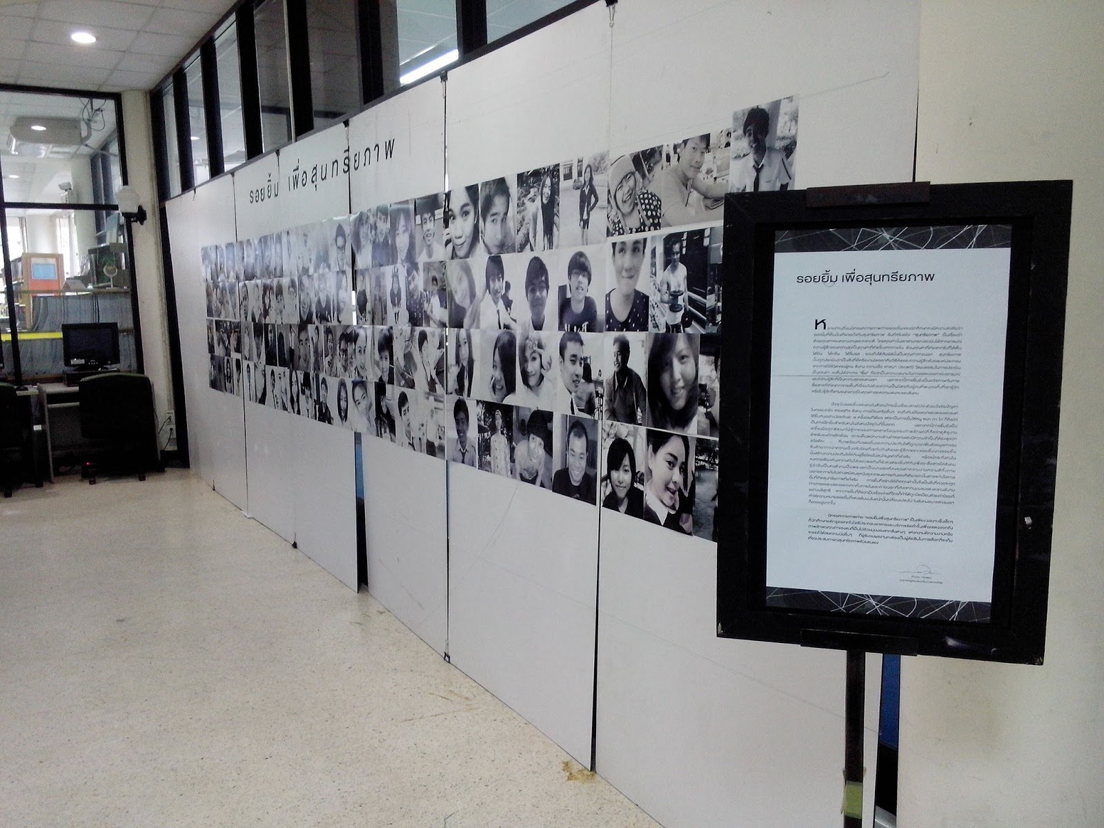 Photo Exhibition Design | Thai Design