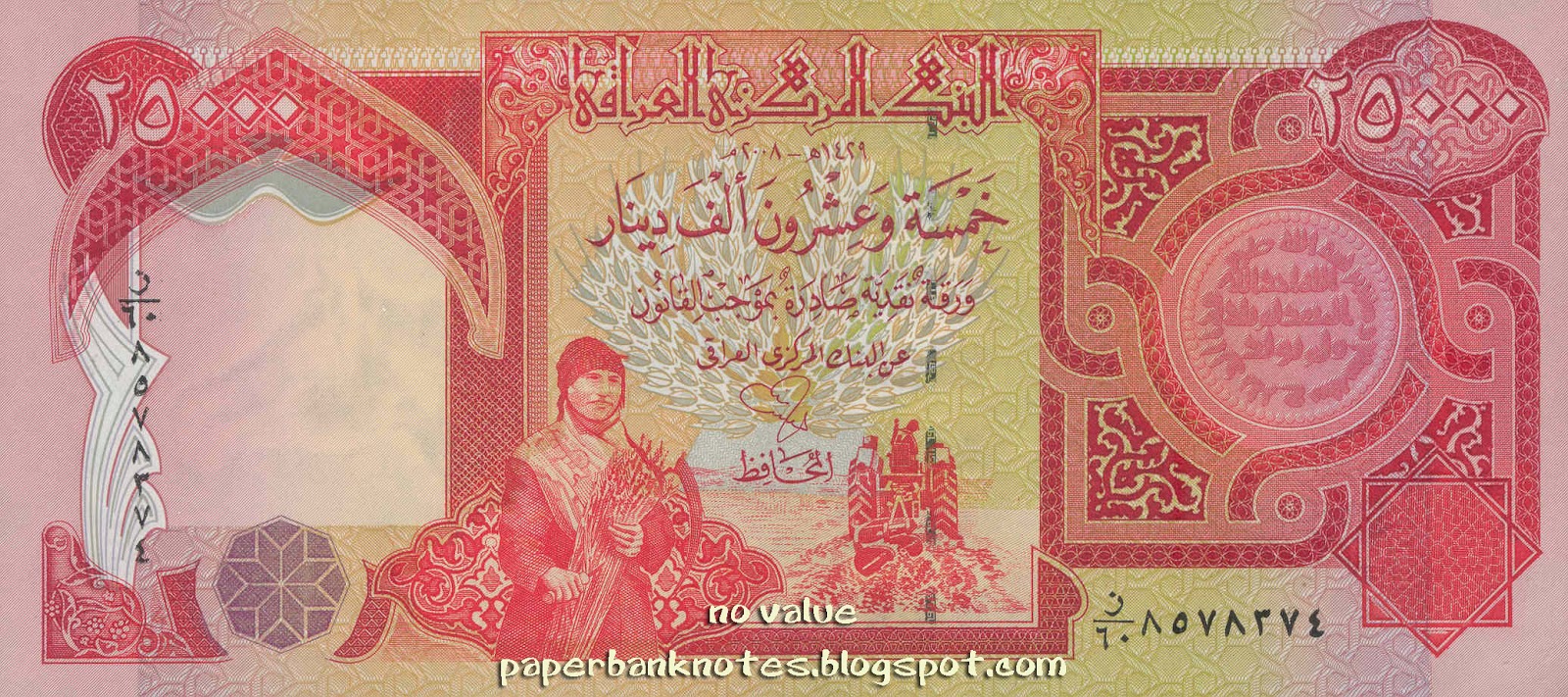 Asia Iraq 25 000 Dinars 2008 asia-iraq-25-000-dinars-2008