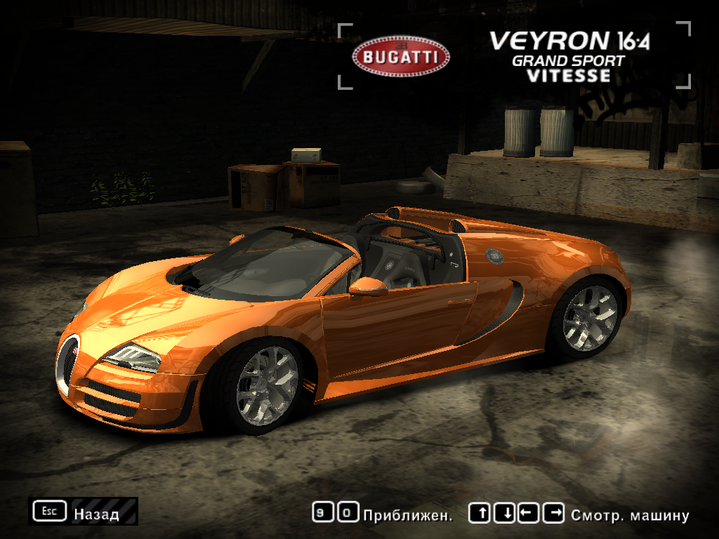 NFS MW Bugatti Veyron Grand Sport Vitesse