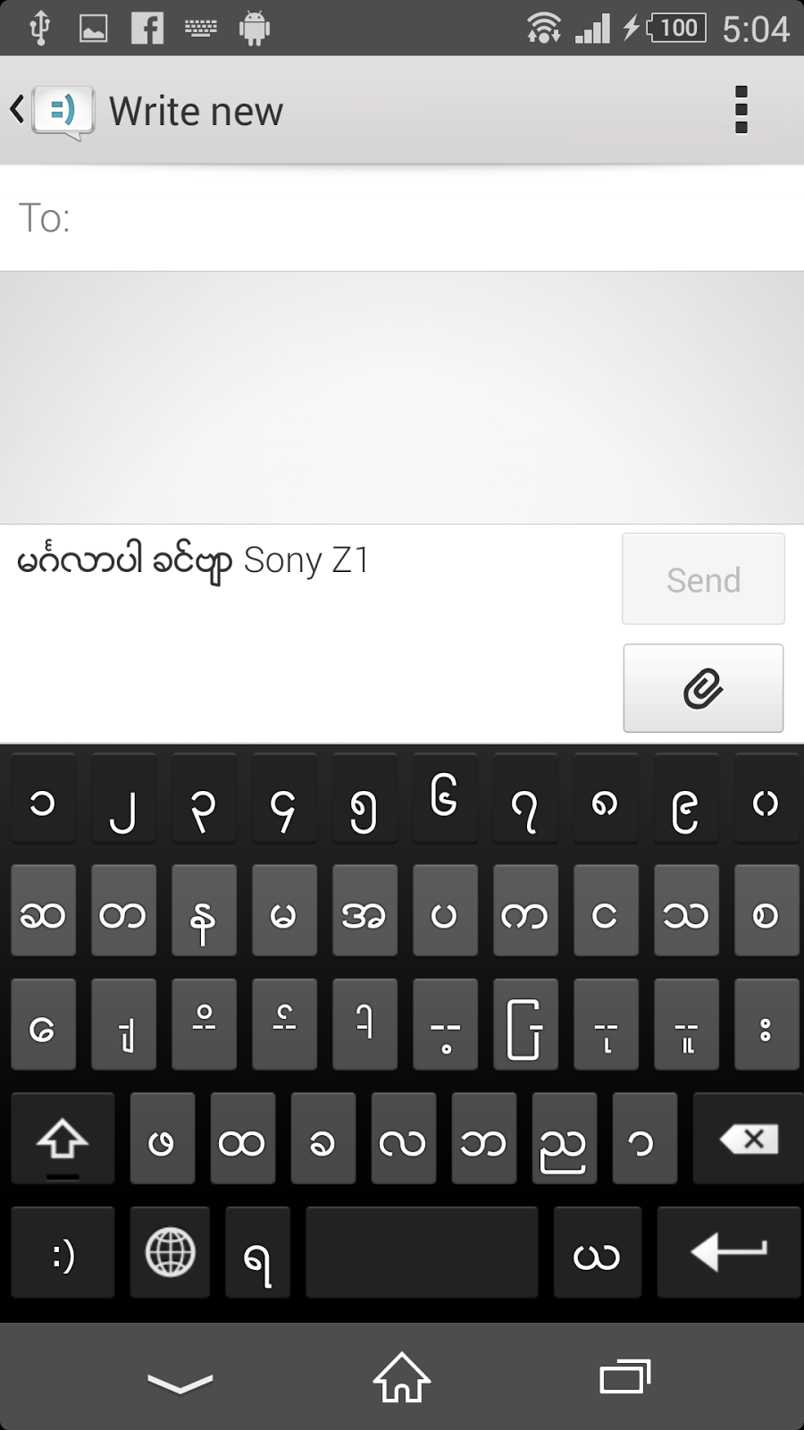 How To Install Myanmar Font On Sony Xperia - fasrtiger