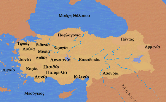 Οι Καππαδόκες και η Καππαδοκια στο περασμα του χρονου | Καππαδοκικό ...