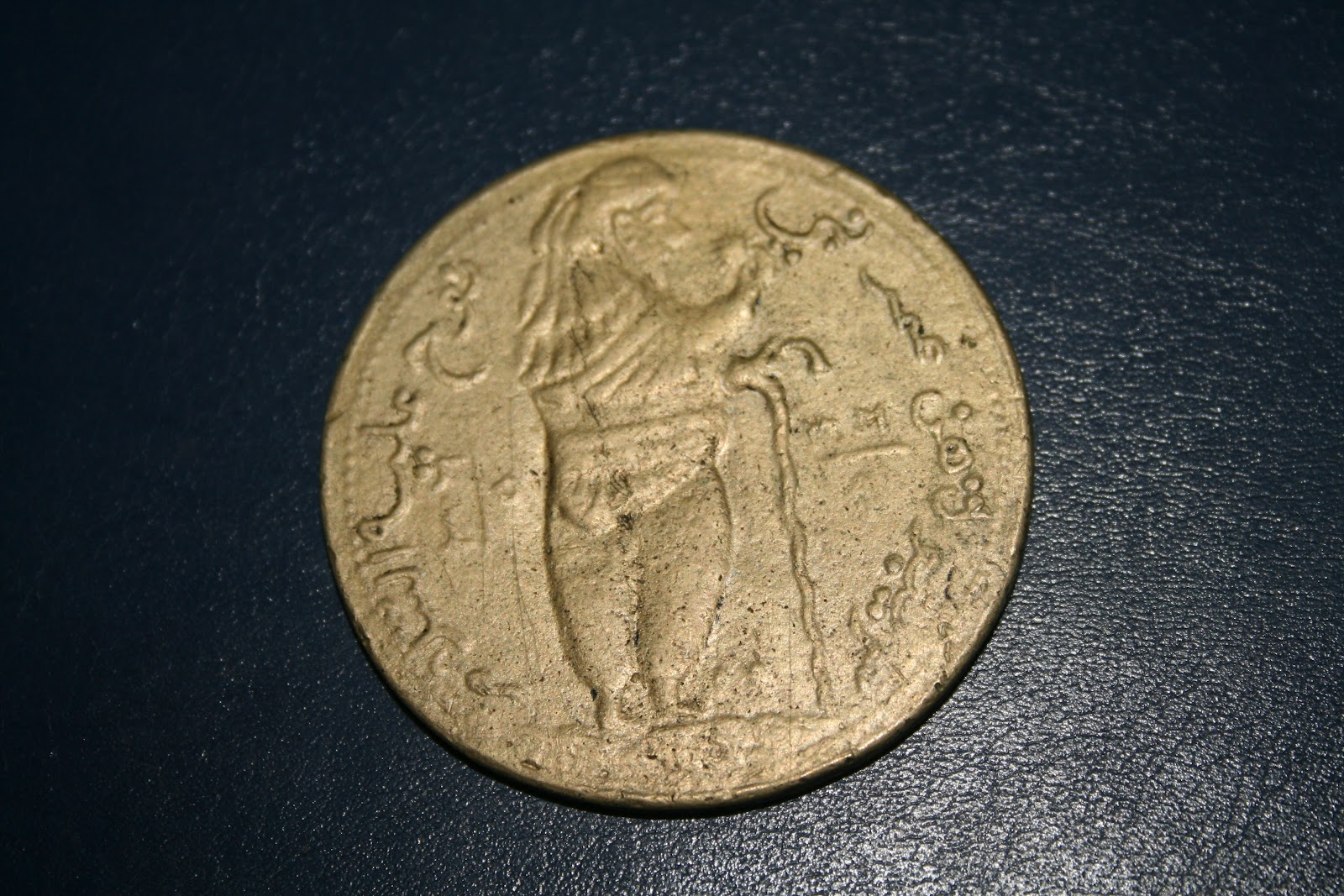 KOLEKSI DUIT LAMA DAN BARU: KOLEKSI SYILING YASSIN