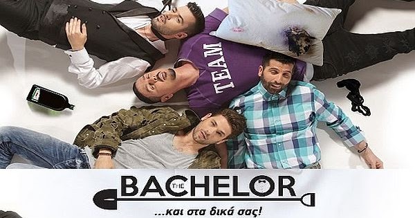 Review: The Bachelor - FilmBoy
