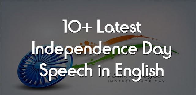 10 Latest Independence Day Speech In English Free Love Help 10-latest-independence-day-speech-in-english-free-love-help