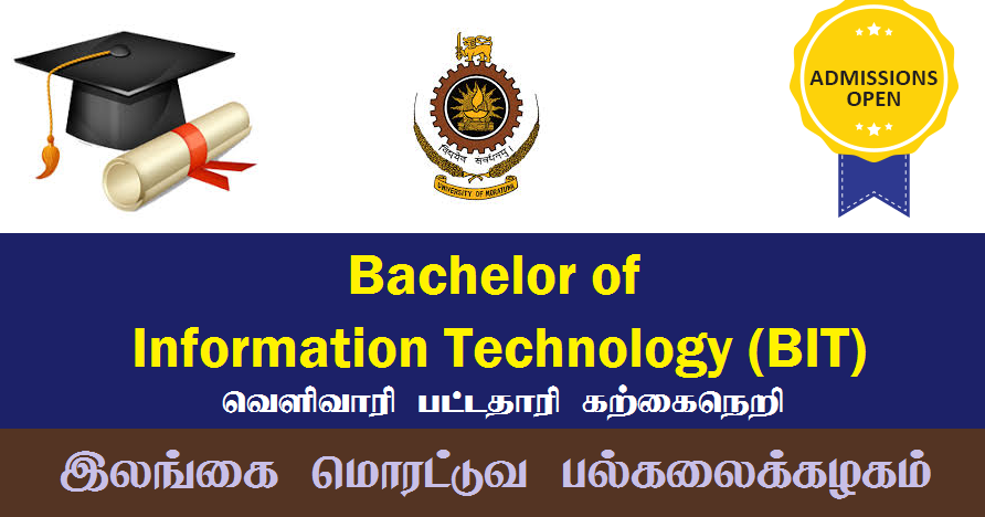 BIT (Bachelor of Information Technology) வெளிவாரி பட்டதாரி கற்கைநெறி ...