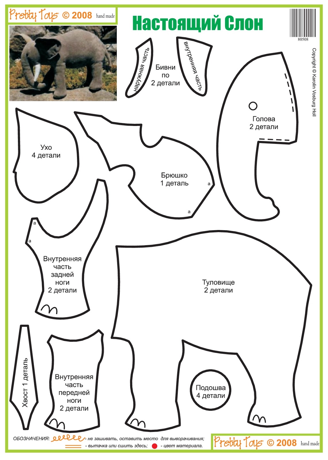 Manualidades elefante con moldes - Blog de imágenes