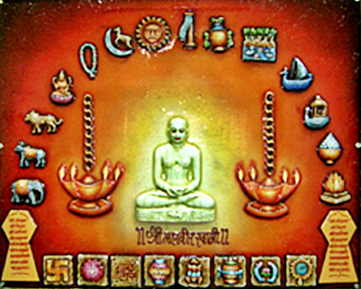 Darpan In Jainism Symbol