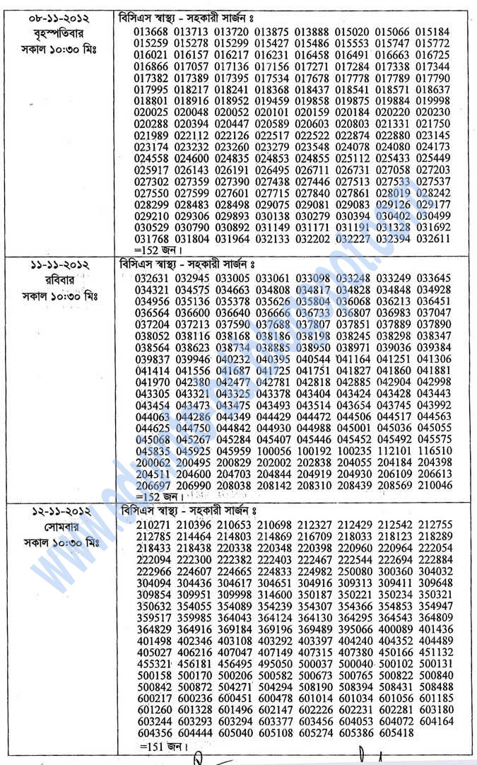 32nd BCS Viva Routine Download Online
