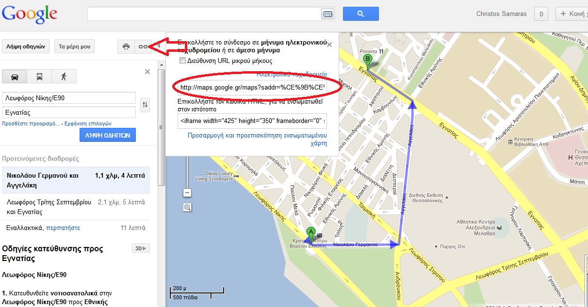 Create A Google Earth File With Google Maps - My Engineering World