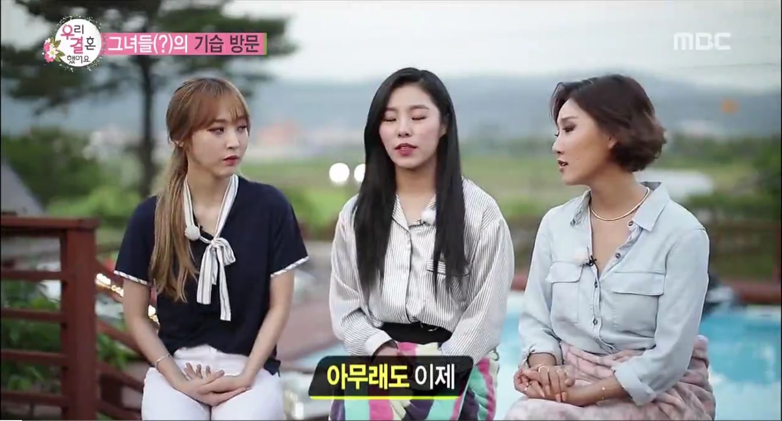 We Got Married Eric Nam Solar Ep 12 Engsub | We Got Married Eric Nam Solar