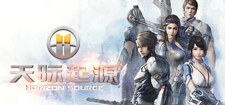 Horizon Source ya disponible en Steam ~ zonafree2play