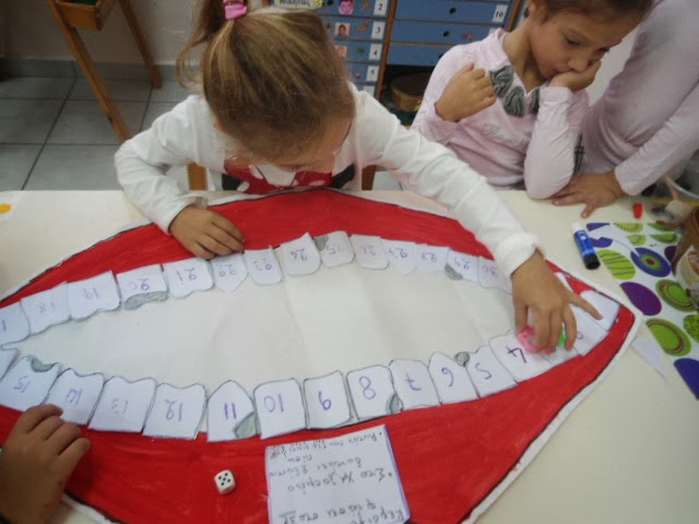 ~~kindergarten teacher ~~ΝΗΠΙΑΓΩΓΟΣ.....ΧΡΩΜΑΤΑ ΚΑΙ ΑΡΩΜΑΤΑ...2ο ...