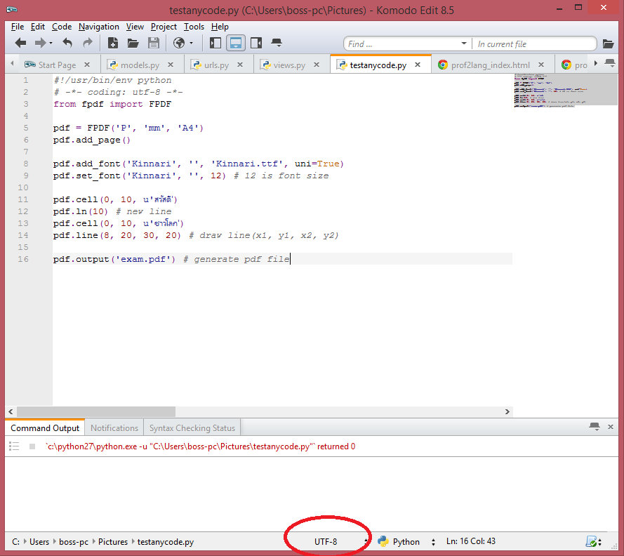 FPDF for python2.7 - BrainToCom