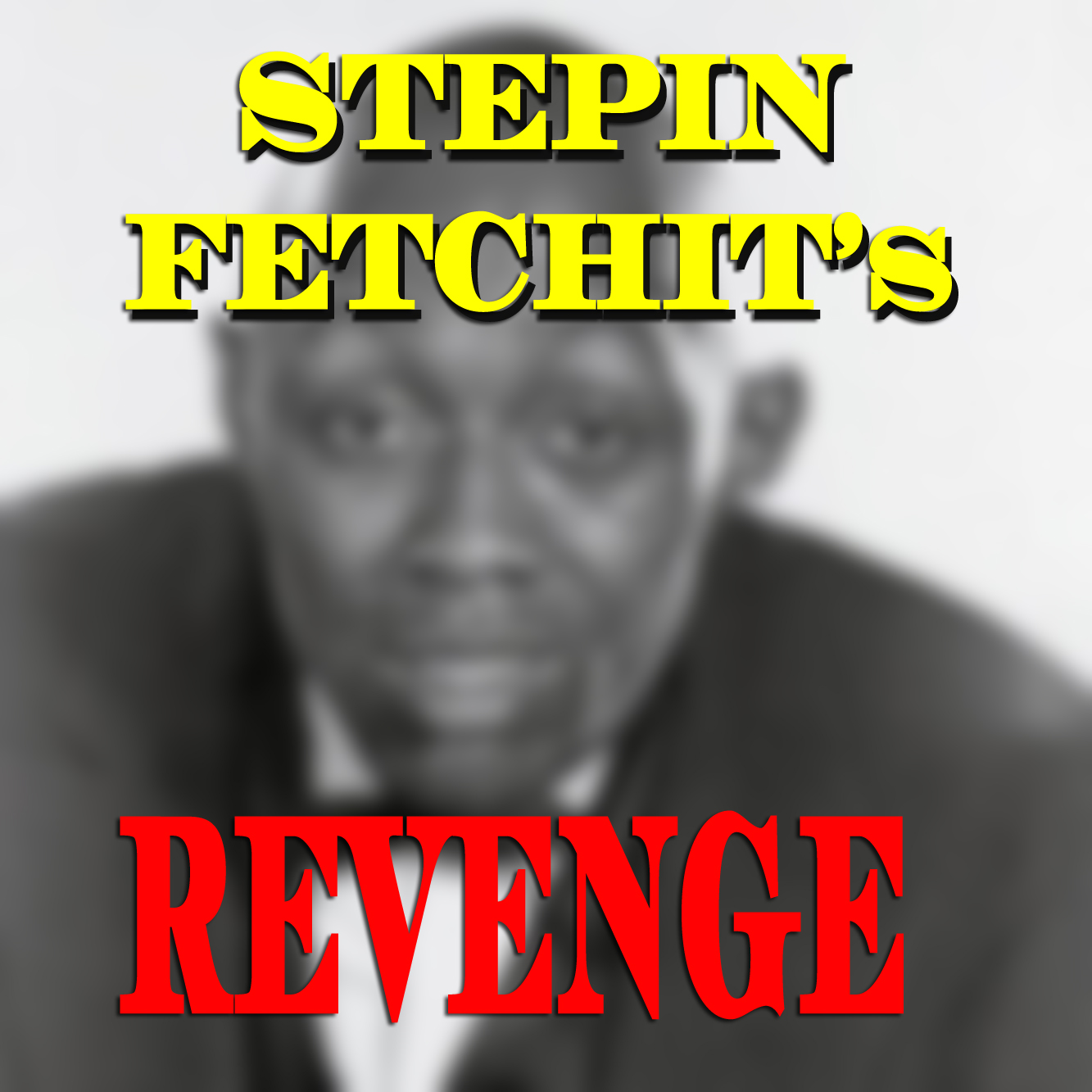Gary Hardwick: SPIKE LEE, TYLER PERRY & STEPIN FETCHIT'S REVENGE