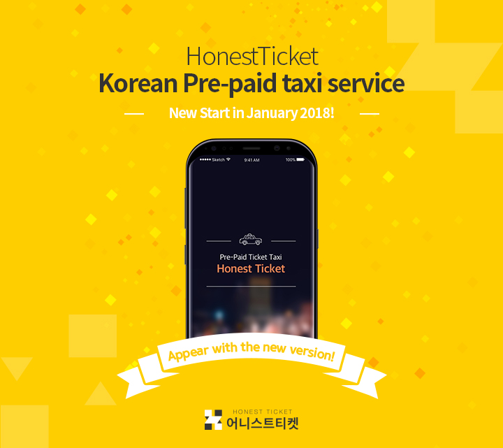 Honest Ticket :: pre-paid ticket taxi in Korea