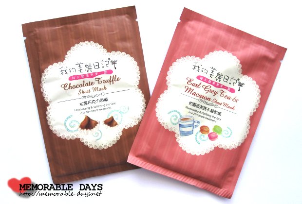 Review: My Beauty Diary - Chocolate Truffle sheet mask | Memorable Days ...
