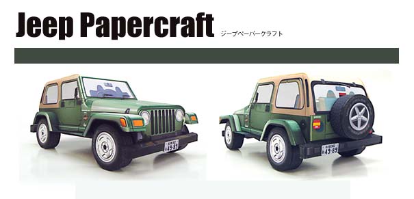 Jeep Wrangler Paper Model | Paperized Crafts