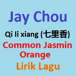 Lirik Lagu Qi Li Xiang (七里香) Common Jasmin Orange