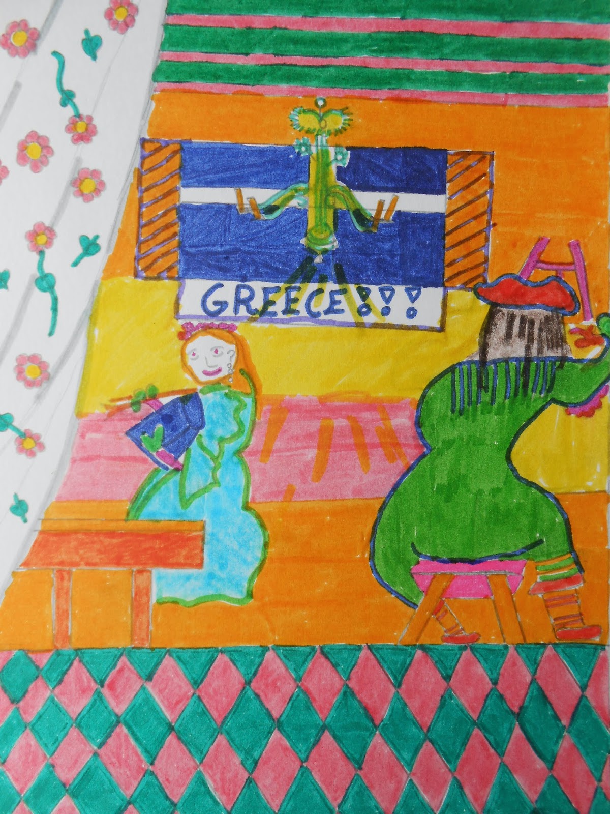 Η ΤΕΧΝΗ ΣΤΗΝ ΕΚΠΑΙΔΕΥΣΗ: εξ αποστασεως