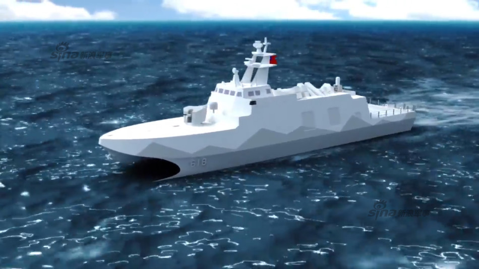 China Defense Blog: Taiwanese Animators of the day: ROCN's Sea Oryx ...