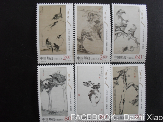 treasureschina: Bada Shanren