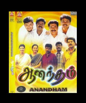 Anandam tamil serial last episode - lanawindows