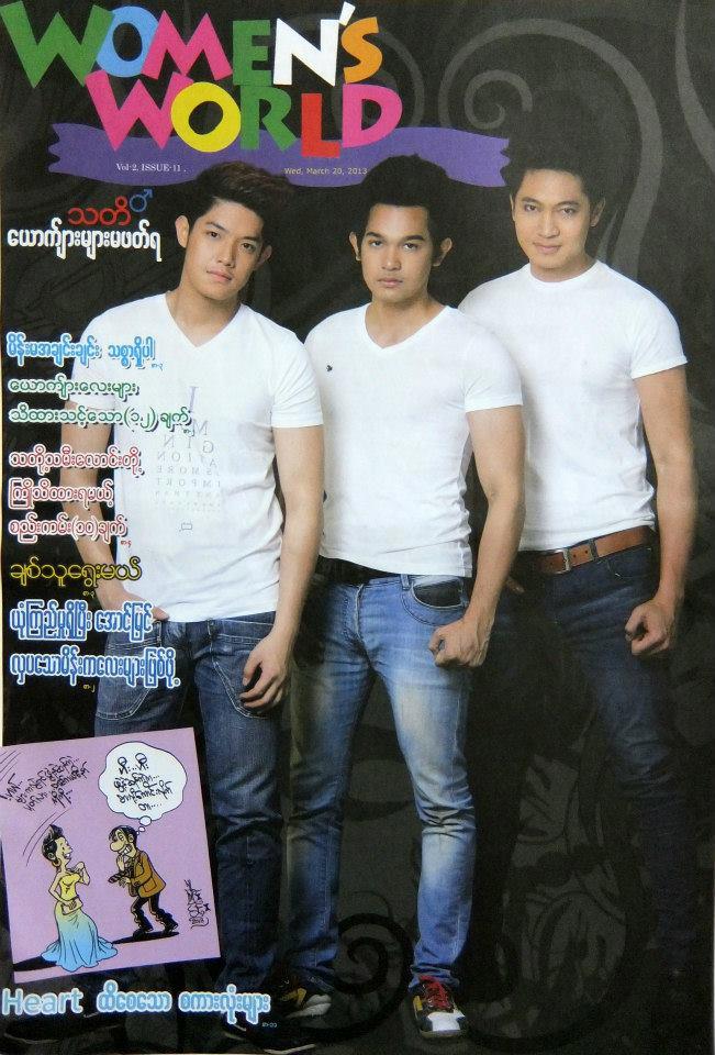 M Y A N M A R H U N K S Tun Ko Ko San Toe Naing And Ye Min Thu