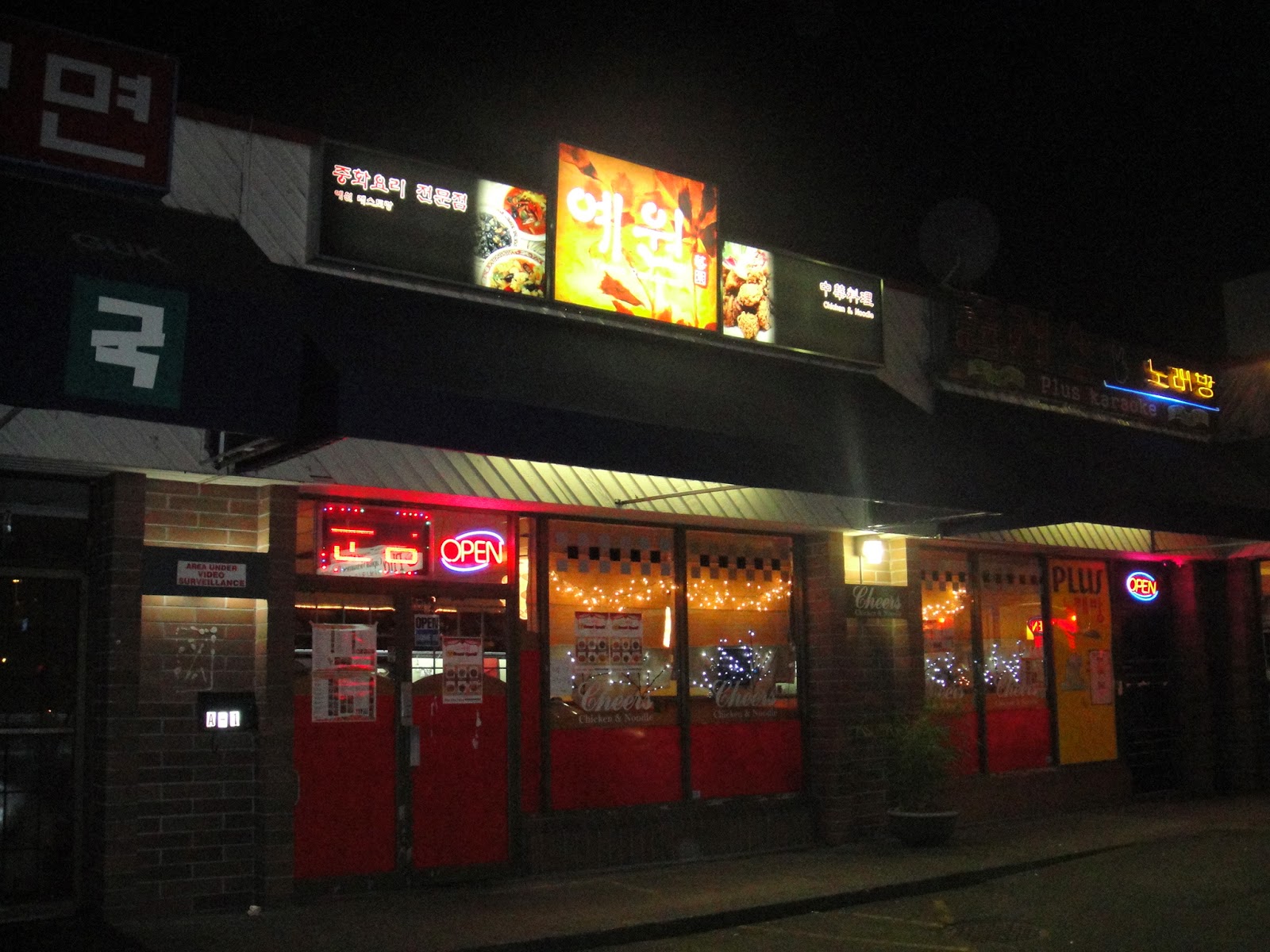 Cheers Chicken & Noodle |MISSVANCOUVERPIGGY