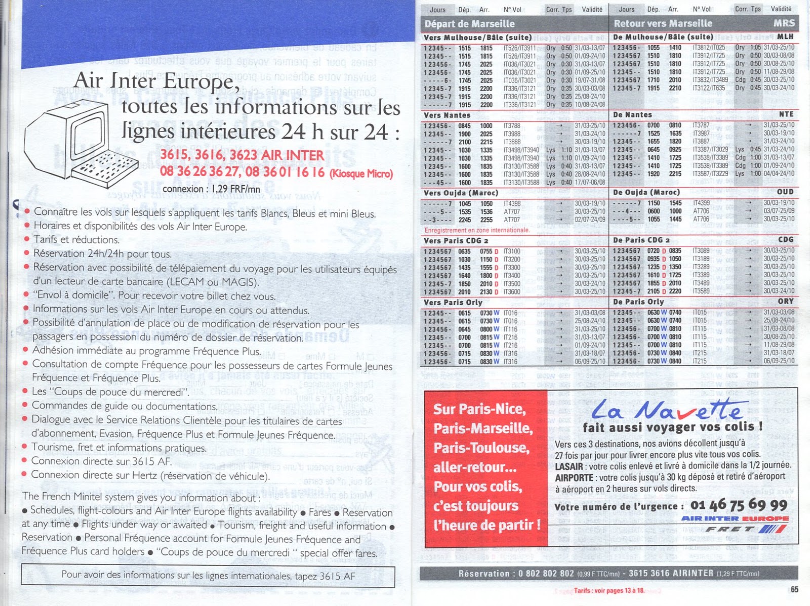 Airline memorabilia: Air Inter Europe / Air France (1997), Métropole