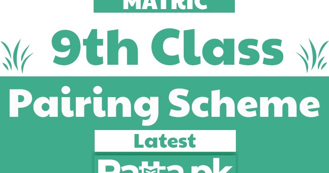 9th class Pairing Scheme 2024 All Subjects - Matric - Ratta.pk